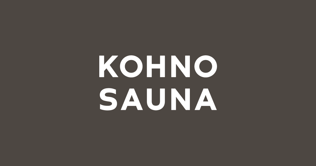【公式】KOHNO SAUNA サウナ用品専門店 | コウノ サウナ
